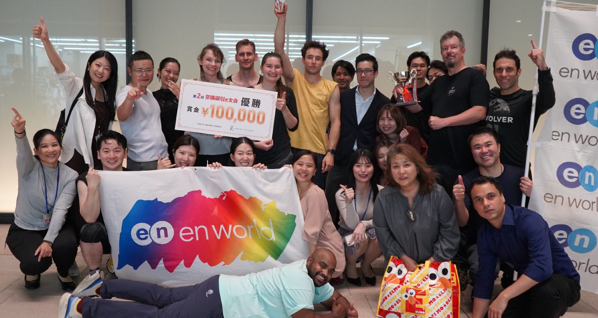 en world team won the championship!! Congratulations!!! | エンワールドの社員採用 ...